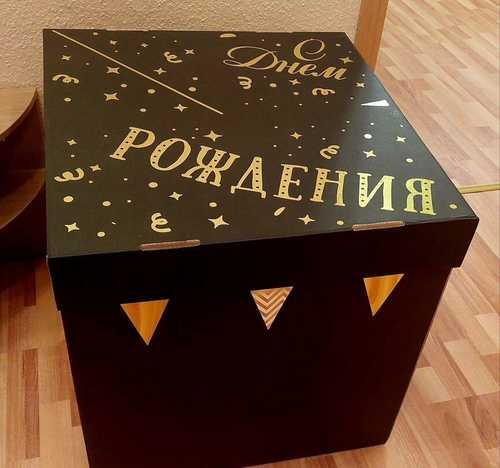 Коробка подарочная для шаров