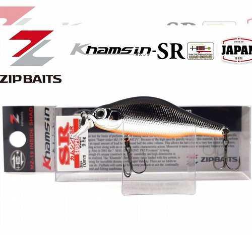 ZipBaits Khamsin 70SR (70мм, 9,5г) цвет 840