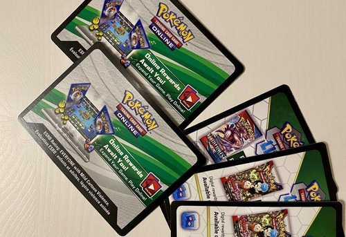 Коды к игре Pokemon TCG Live