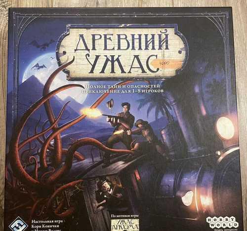 Настольные игры