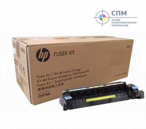 Комплект модуля термического закрепления HP CE978A