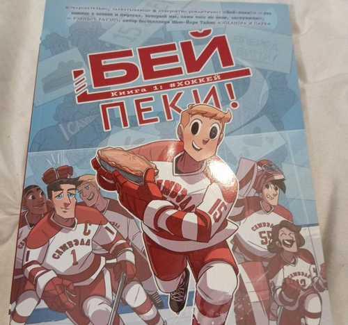 Книга бей пеки. Нгози Указу