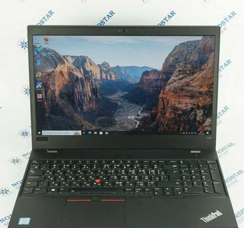 Lenovo ThinkPad T580 I5/8/256