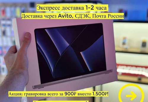 Apple MacBook Pro 14 | Festima.Ru – частные объявления