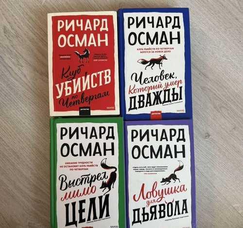 Книги