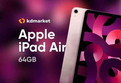 Apple iPad Air (2022) 64 гб Wi-Fi (розовый)