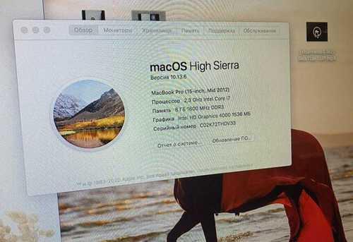Macbook pro 15 2012 macOS High Sierra