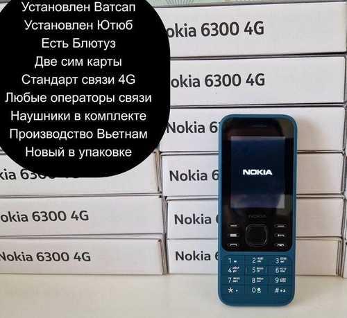 Nokia 6300 4G, WI-FI, WhatsApp, YouTube, новый