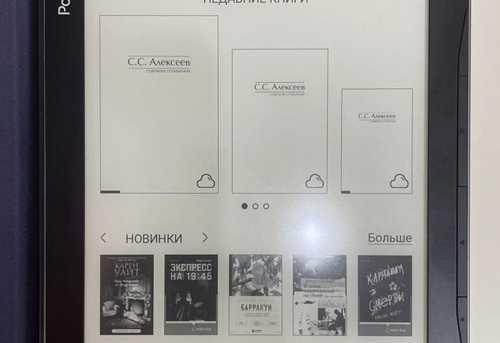 Электронная книга Pocketbook 970 с чехлом