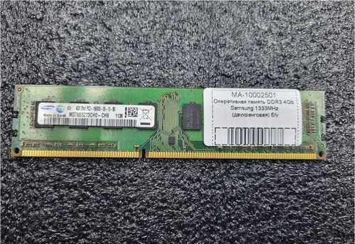Оперативная память DDR3 4Gb Samsung 1333MHz (двухр