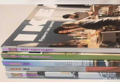 Каталоги и журналы IKEA