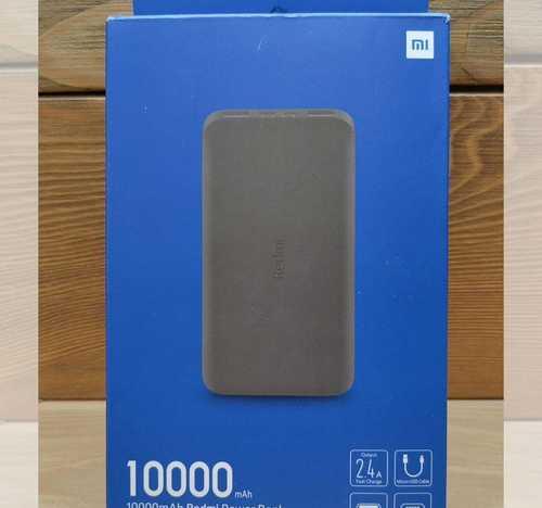 Внешний аккумулятор 10000 mAh Redmi