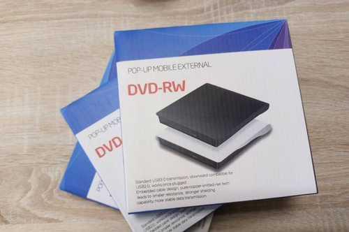 Внешний DVD-RW привод USB 3.0