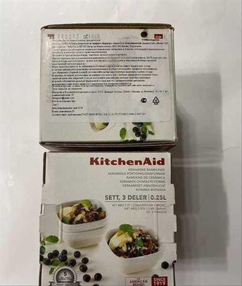 KitchenAid фарфоровые салатники