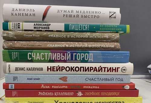 Книги