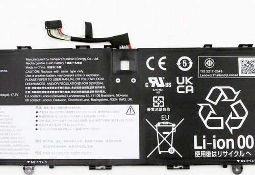 Аккумуляторная батарея для ноутбука Lenovo ThinkBo
