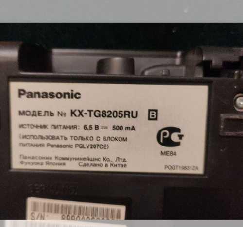 Радиотелефон panasonic