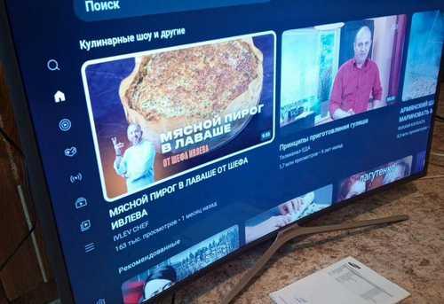 Телевизор SMART tv Samsung изогнутый