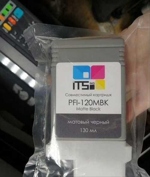 Картридж PFI-120 MBK