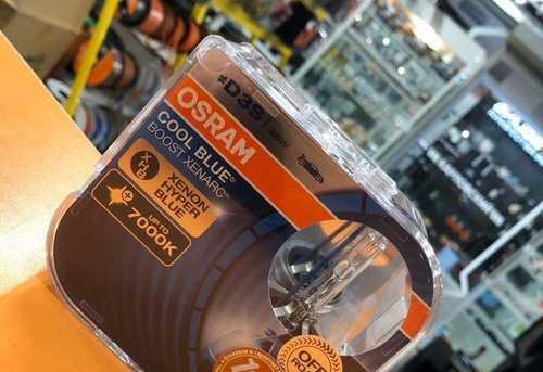 Ксеноновые лампы Osram D3S Xenarc Cool Blue Boost