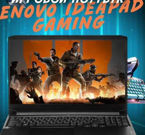 Ноутбук Lenovo IdeaPad Gaming / RTX 3060 / R5