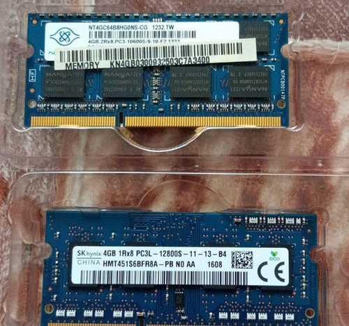 Оперативная память ddr3 4 gb для ноутбука