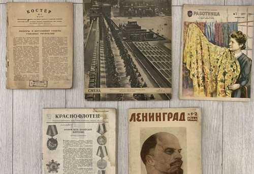 Редкие журналы 1938 1944 1945 1946
