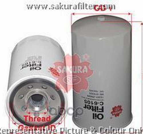 Фильтр масляный HCV C6105 Sakura