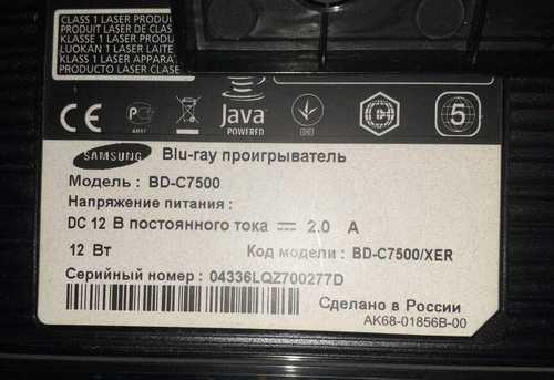 Samsung BD-C7500. Блюрей плеер