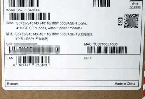 Коммутатор Huawei S5735-S48T4X с бп PDC180S12-CR