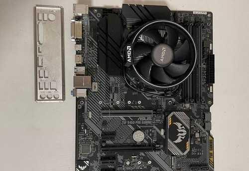 Asus TuF B450 + Ryzen 7 2700 + Кулер