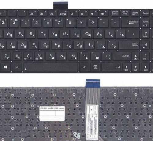 Клавиатура для ноутбука Asus X502 X552 X555UF P/N: