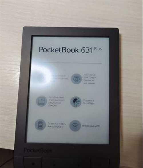 Pocketbook 631 plus