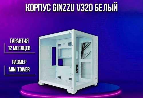 Корпус Ginzzu V320