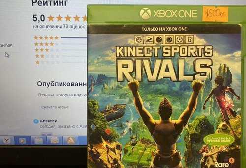 Kinect sports rivals xbox