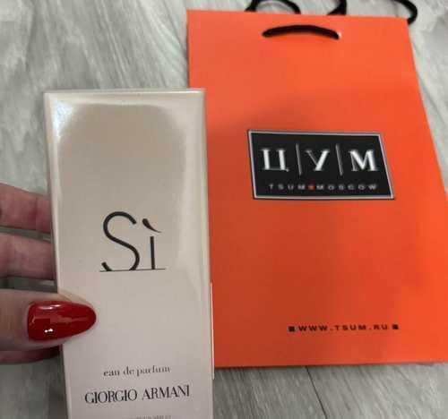 Giorgio armani si, 50 ml