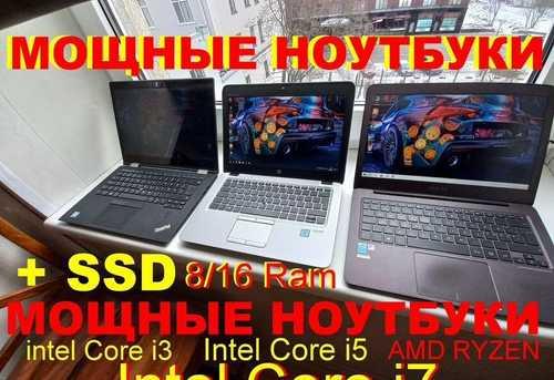 Мощные ноутбуки/ультрабуки Core i3,i5,i7+SSD