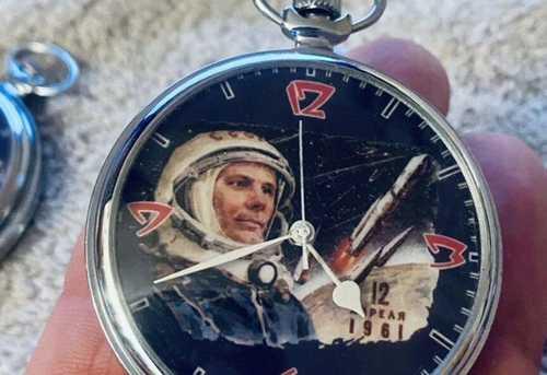 Карманные часы Ю. Гагарин