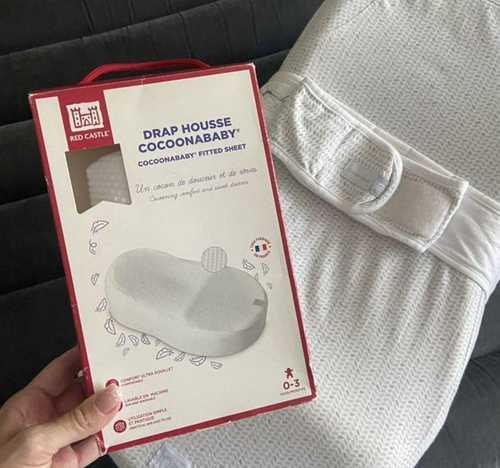 Red castle Cocoonababy