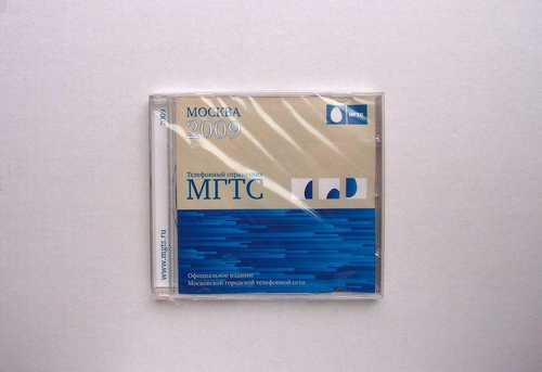 Cd компакт диск Телефонный справочник МГТС, 2009