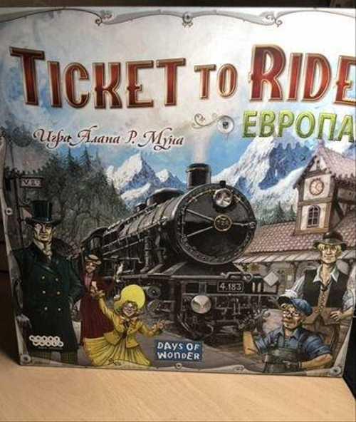 Настольная игра “Ticket to Ride”
