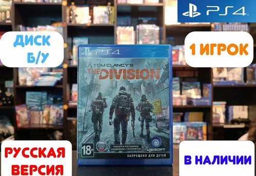 Tom Clancys: The Division для PS4 Б/У