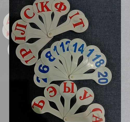Веер букв и цифр