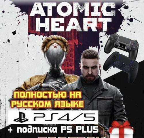 Игры ps4