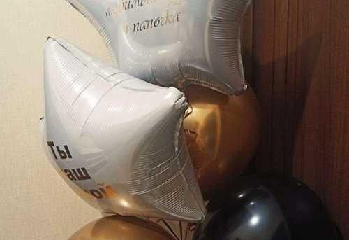 Воздушные шары Анкудиновка