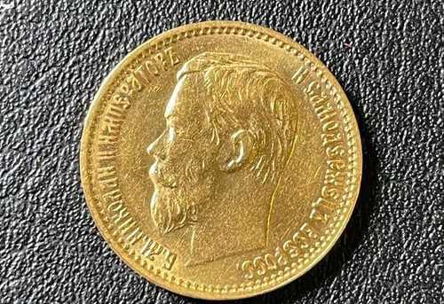 5 рублей 1898 аг, золотая монета. Николай 2