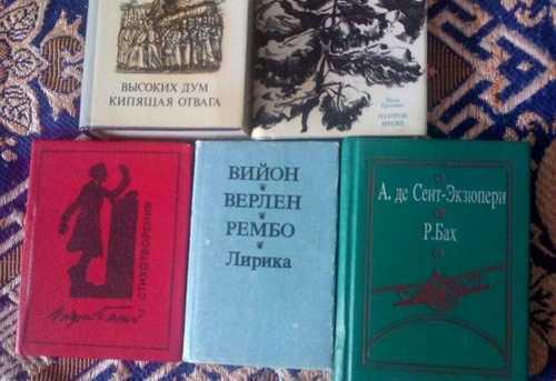 Книги малого формата 1989-2000гг
