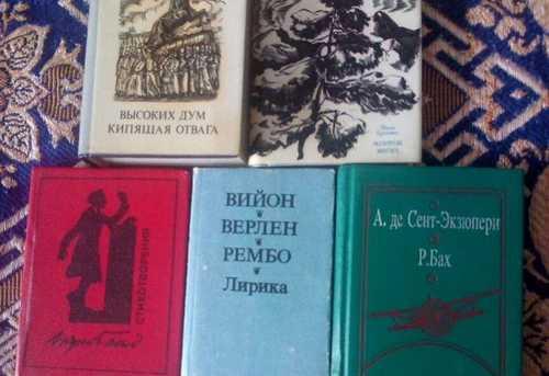 Книги малого формата 1989-2000гг