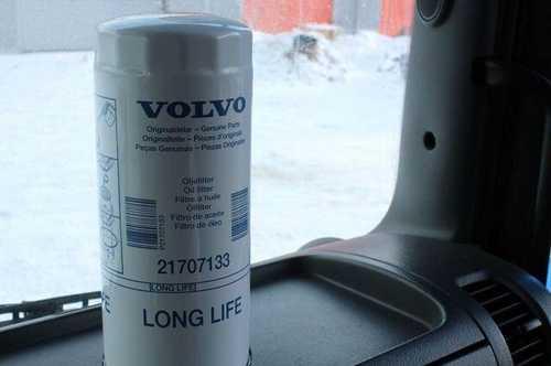 Масляный фильтр volvo для грузовика