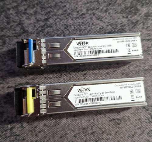 Комплект одноволоконных модулей SFP